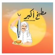 Akbar's Kitchen menu for delivery in Manama Center | Talabat