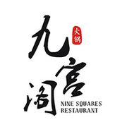 Nine Squares Restaurant menu for delivery in Dubai Silicon Oasis | Talabat