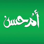 Om Hassan menu for delivery in Dasma | Talabat