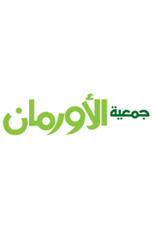 Al Orman Association delivery service in Egypt | Talabat