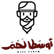 Usta lahem menu for delivery in Jubaiha | Talabat