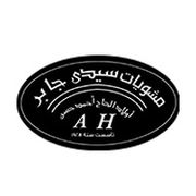 Sidi Gaber Grills menu for delivery in Karmos | Talabat