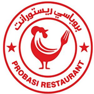 Probasi Restaurant delivery service in Qatar | Talabat