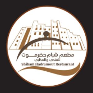 Shibam Hadramout Restaurant delivery service in UAE | Talabat