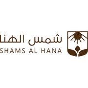 Restaurant and Cafe Shams Al Hana menu for delivery in Al Kifaf | Talabat