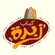 Kabab Zebda menu for delivery in New Maadi - Victoria Square | Talabat