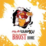 Brost Home menu for delivery in Mansoura University | Talabat