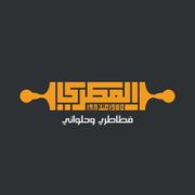 Halwany Al-Matari menu for delivery in El Malaha El Qadema | Talabat