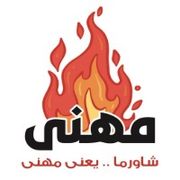 Mhanna Restaurant menu for delivery in Maadi Old - Maadi Club | Talabat