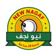 New Nagaf menu for delivery in Nasr City - Hay 7 | Talabat