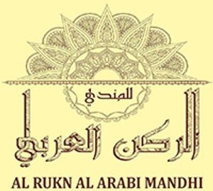 Al Rukn Al Arabi delivery service in UAE | Talabat