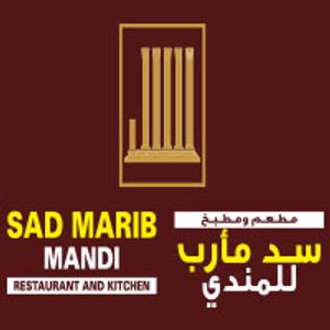 Sad Marib Mandi Restaurant delivery service in UAE | Talabat