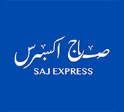 Saj Express delivery service in Oman | Talabat