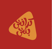 Crunch Bunch menu for delivery in Hail South | Talabat