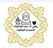 Um Saeed For Popular Dishes And Buffets delivery service in Oman | Talabat