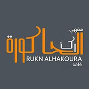 rukn al hakoura menu for delivery in Ras Al Khor Indsutrial Area 1 ...