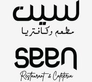 Seen Restaurant And Cafeteria menu for delivery in Industrial Area ...