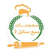 Seven Sanabel Pastries menu for delivery in Um Uthainah Al Gharbi | Talabat