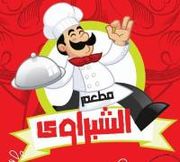 El Shabrawy menu for delivery in Hadaiq Al Qubbah - Masaken Al Amireyah ...