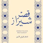 Shiraz Palace menu for delivery in Alfateh | Talabat