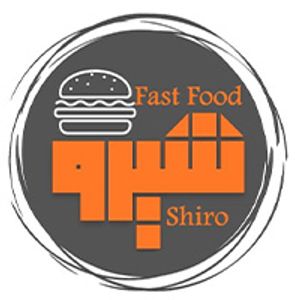 توصيل Shiro Fast Food سريع في عێراق | طلبات