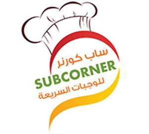 Sub Corner delivery service in Bahrain | Talabat
