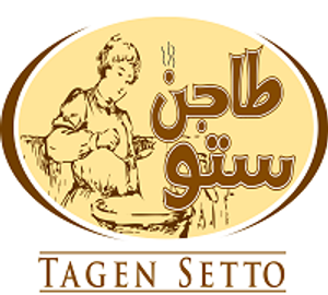 خدمة توصيل طاجن ستو في مِصر‎ | طلبات