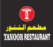Tanoor Restaurant menu for delivery in New Salata | Talabat