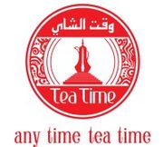 Tea Time delivery service in Oman | Talabat