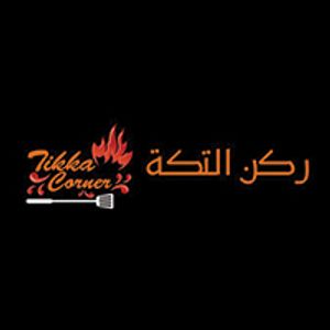 Tikka Corner delivery service in Oman | Talabat
