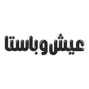 Aish and Pasta menu for delivery in El Sheikh Zayed - El Hay 5 | Talabat