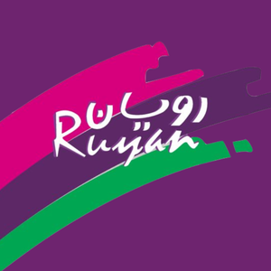 Ruyan Commercial Centre delivery service in Bahrain | Talabat