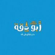 Koshari abu Daqqa menu for delivery in Al Zaab | Talabat