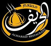 Al Hareef menu for delivery in Al Quoz Industrial Area 2 | Talabat