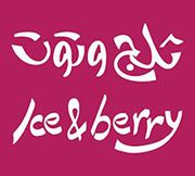 Ice & Berry menu for delivery in Al Khan | Talabat