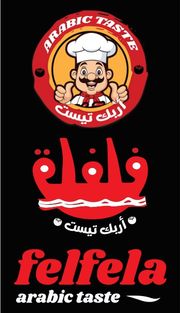 FELFELA ARABIC TASTE menu for delivery in Al Qawf | Talabat
