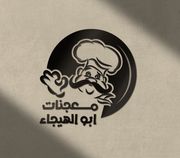 Moajanat Abulhayja delivery service in Jordan | Talabat