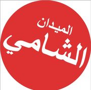 ALMAIDAN ALSHAMI menu for delivery in Diplomatic Area | Talabat