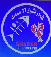 Shader Grill Fish menu for delivery in Al Qadam | Talabat
