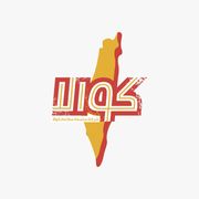 Koala Abu Fatira menu for delivery in Hitteen | Talabat