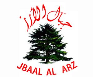 Jbaal Al Arz delivery service in Qatar | Talabat