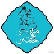 Malas Bo Khamas menu for delivery in Abu Hasaniya | Talabat