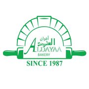 Aldayaa Bakery menu for delivery in Al Sakhama | Talabat