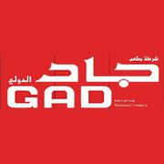 Gad International Restaurant menu for delivery in Shuwaikh | Talabat