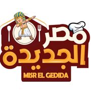 Misr El Gedida menu for delivery in Al Wasl | Talabat