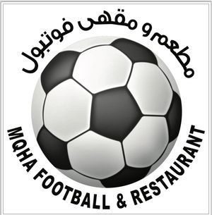 Football Coffee and Restaurant delivery service in Qatar | Talabat