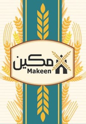 Makeen Bakeries and Sweets delivery service in Jordan | Talabat