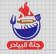 Janat Al Bayader Restaurant menu for delivery in Al Thra' | Talabat