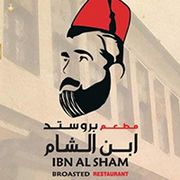 Broasted Ibn Al Sham menu for delivery in Ajman Industrial Area 1 | Talabat