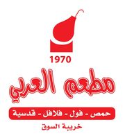 Al Araby menu for delivery in Al Ashrafieh | Talabat